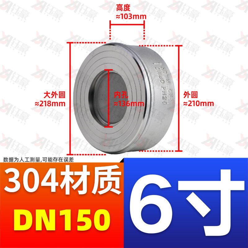 304 Stainless Steel Wafer Check Valve H71W-16P Water Pipe Pump Valve Check Valve 4 Points 6 ...