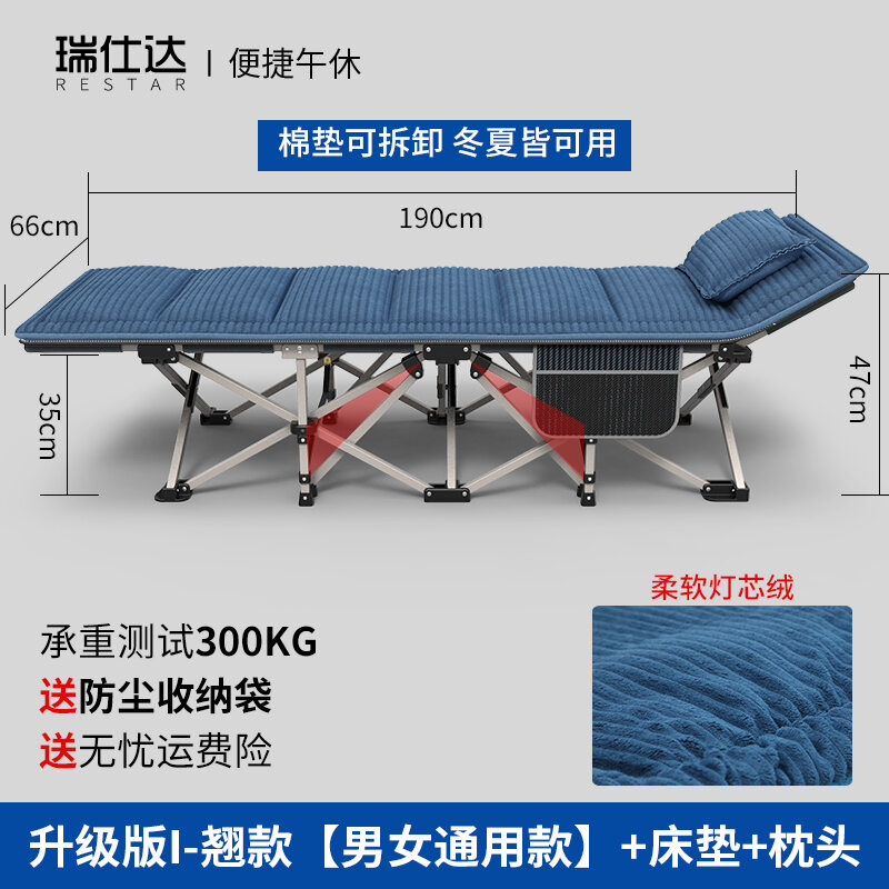 Rest Export Japanese Folding Bed Single Office Bed for Lunch Break ... Rest Export Japanese Folding Bed Single Office Bed for Lunch Break ...