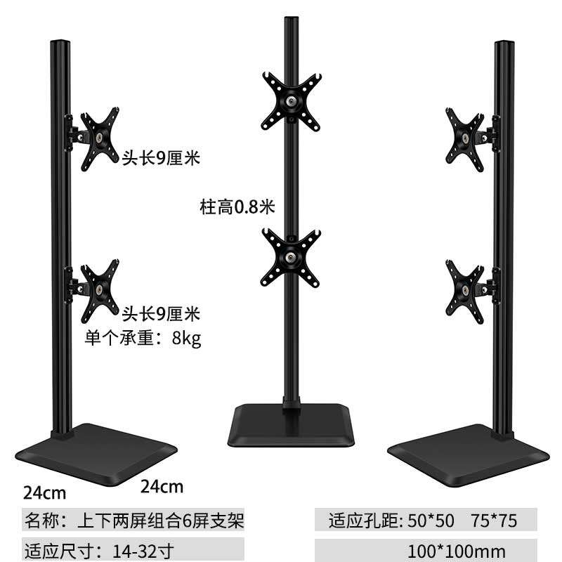 Support Wanjia Computer Monitor Double-Layer Bracket Screen Bracket Arm ...