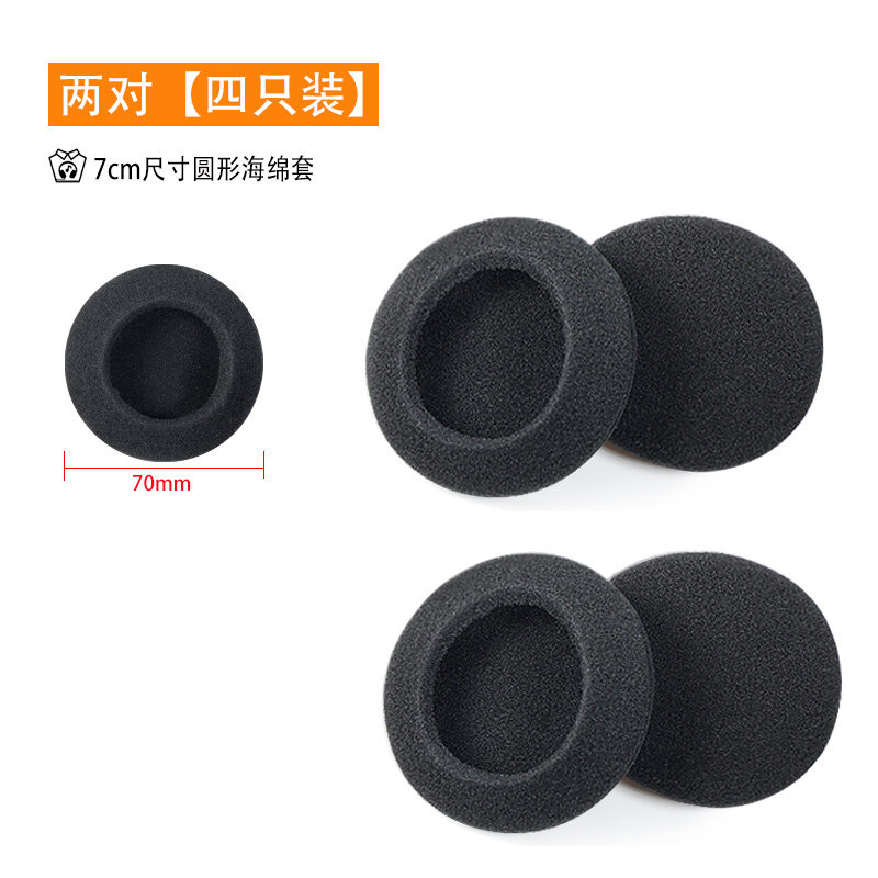 Round Headset Sponge Cover 25 30 35 45 50 55 60 65 75mm Earphone Cotton ...