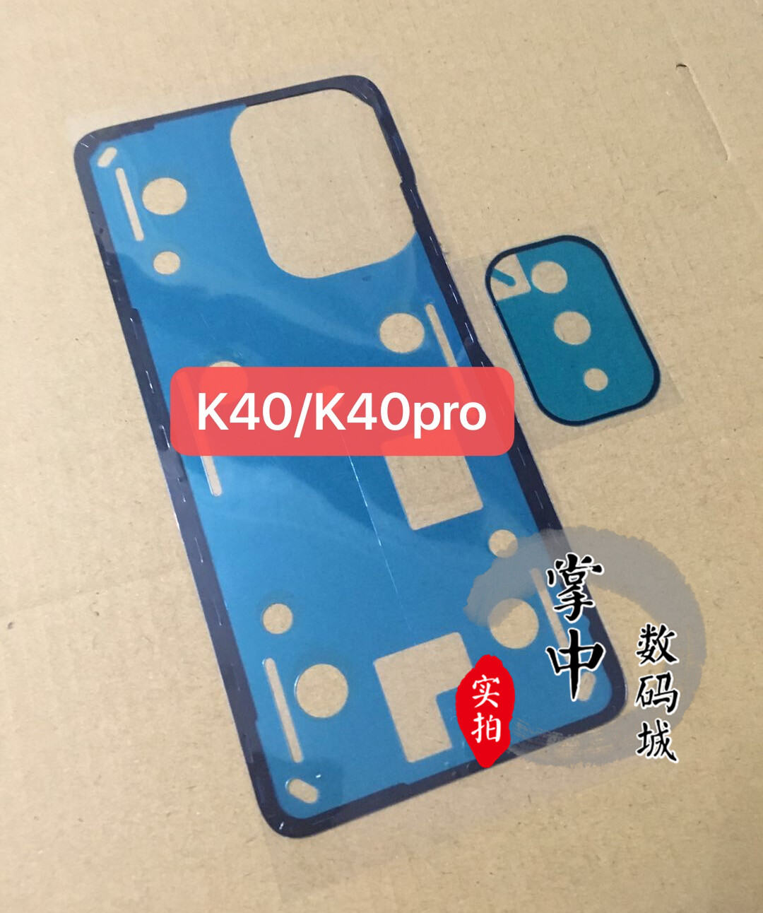 Applicable to Redmi K40/Pro Motherboard Fixed Case WiFi Antenna Cover ...
