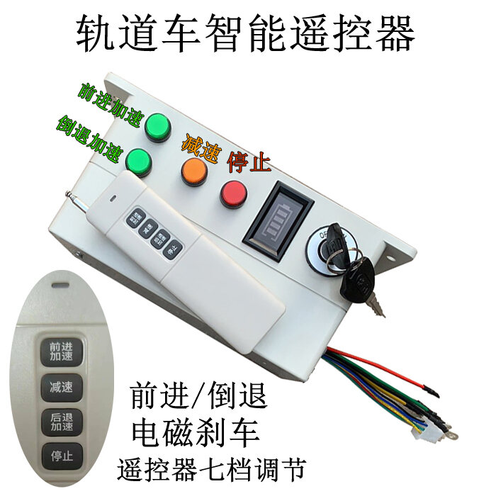 Electric Track Car Rear Axle Motor Vegetable Greenhouse Track Truck ...