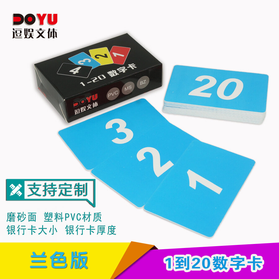 Row Number Plate Number Plate Card Digital Card Table Queuing Dining ...