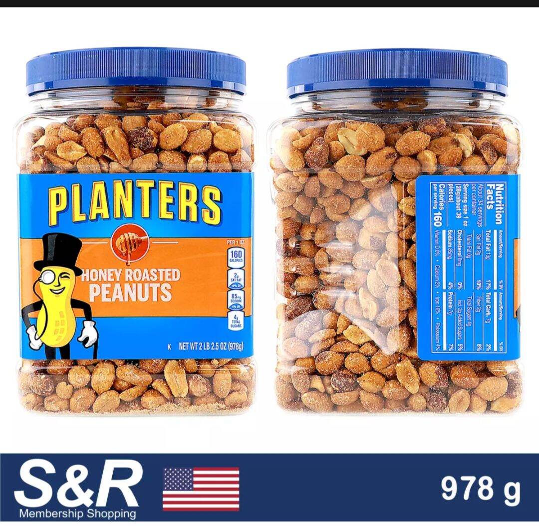 PLANTERS Honey Roasted Peanuts 978g | Lazada PH