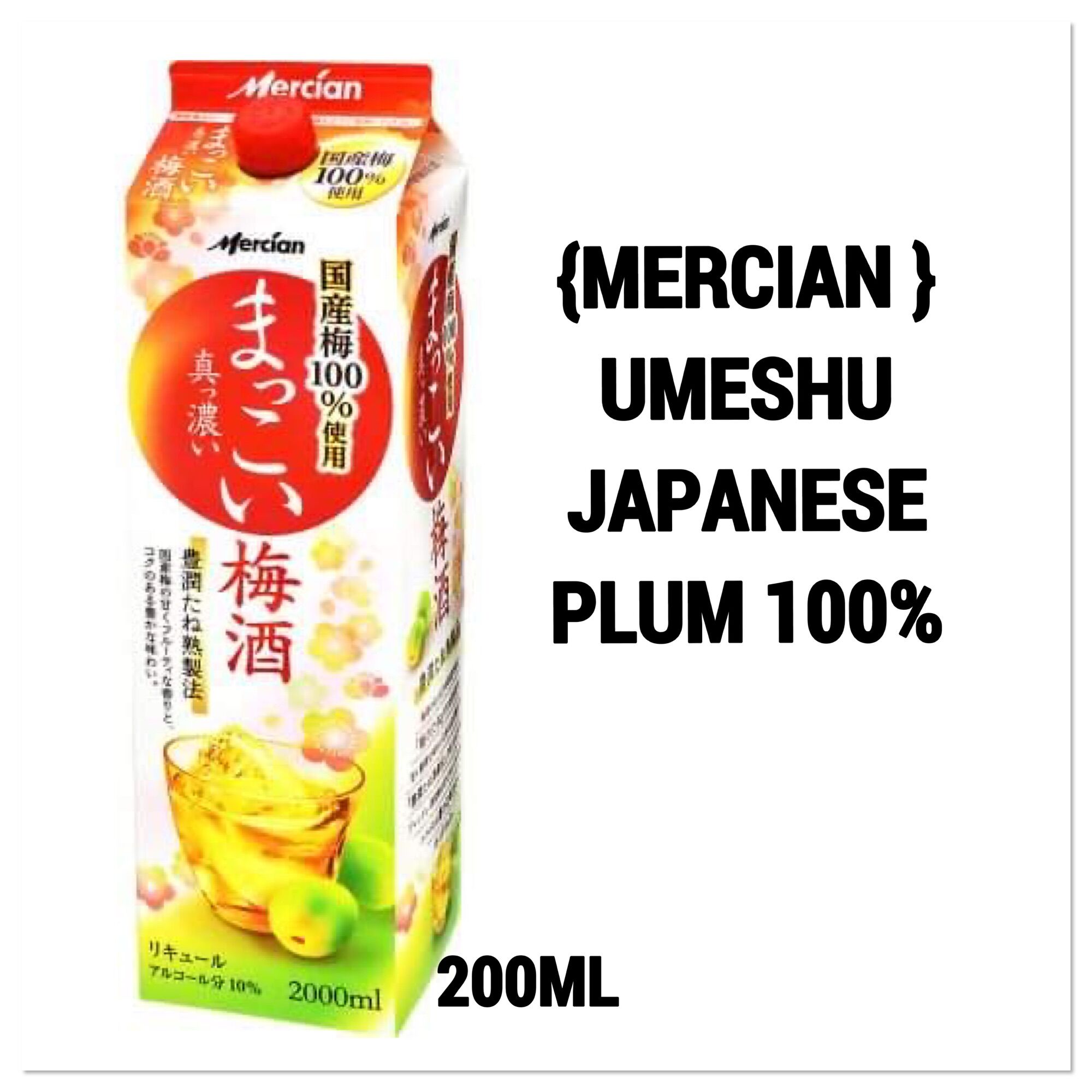 MERCIAN “UMESHU” 100% JAPANESE PLUM (200 ml ) 1bottle | Lazada PH