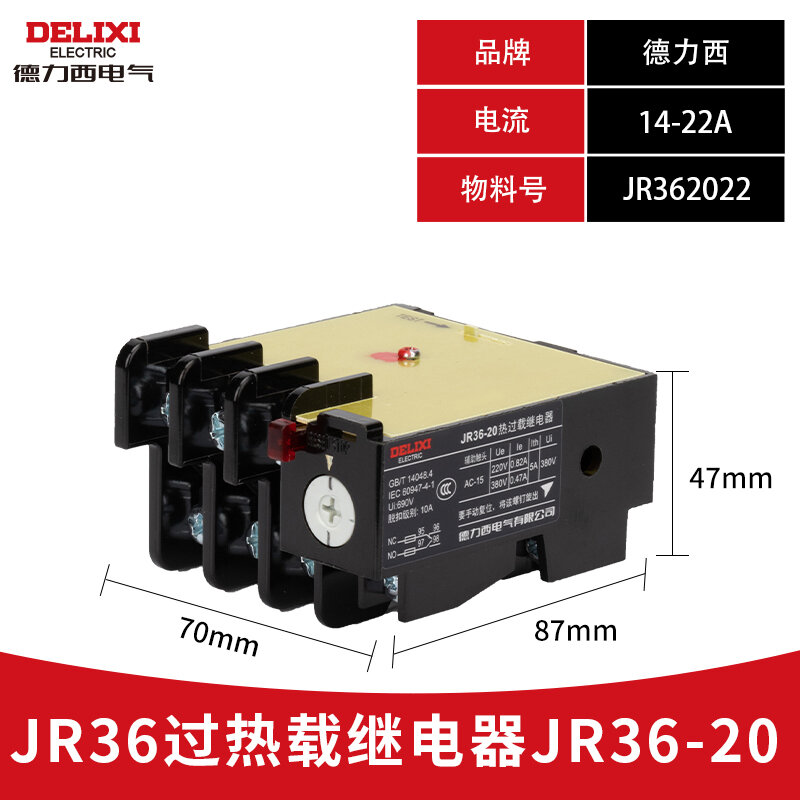 Delixi 220V Thermal Relay Jr36 Overcurrent Thermal Overload Protection ...