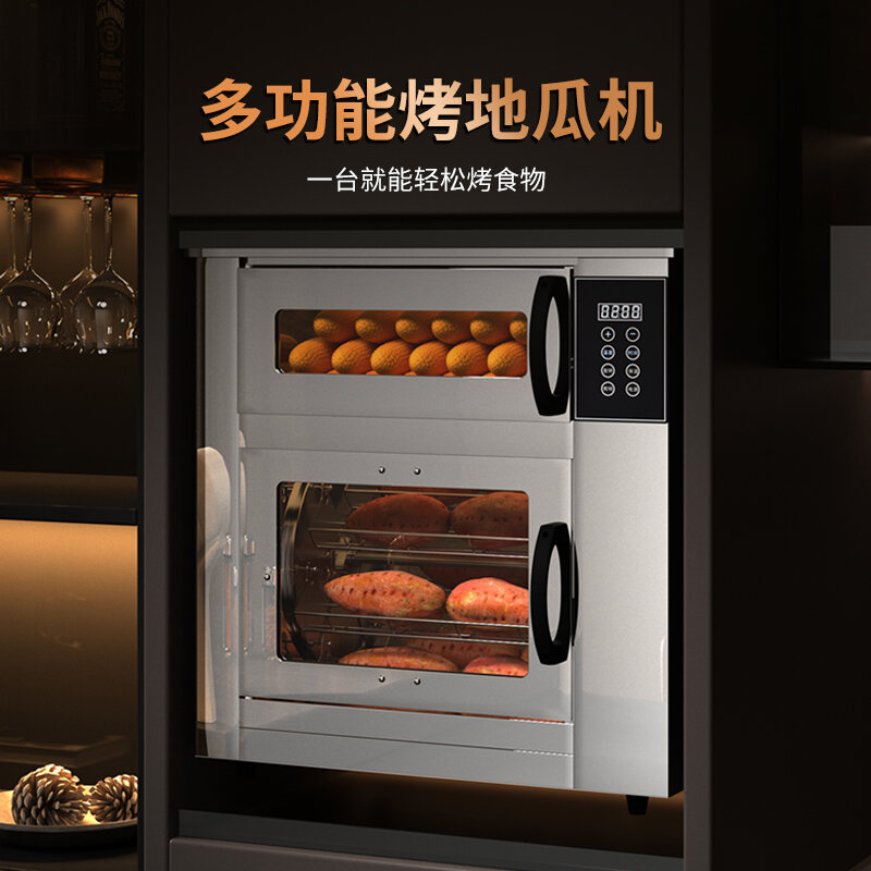 German Dongshi Electric Sweet Potato Baking Machine Commercial Stall ...