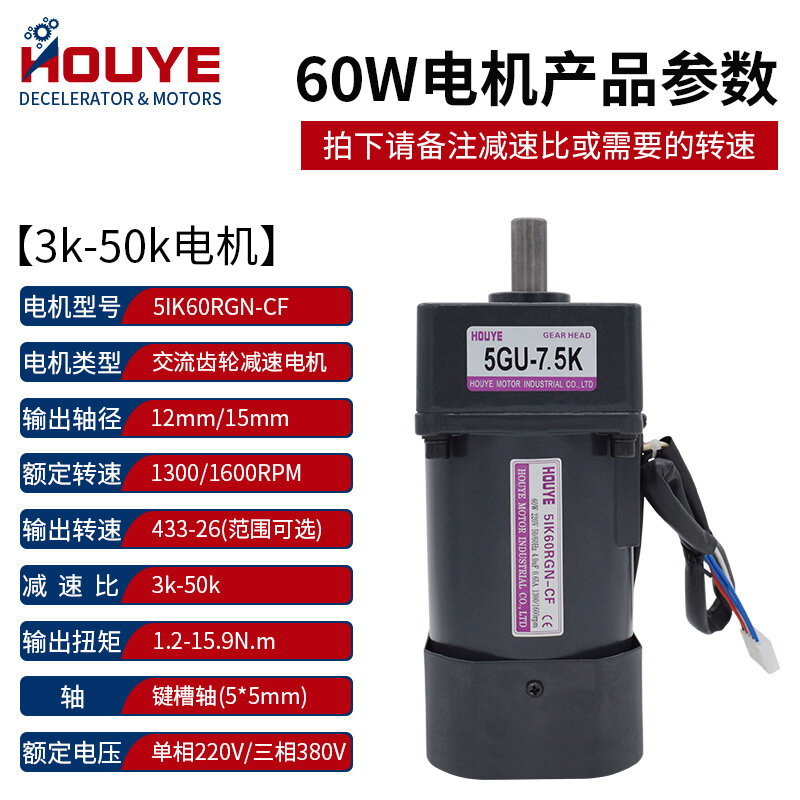 Speed Motor V AC Gear Speed Reducer 6w-400w Single-Phase Brake ...