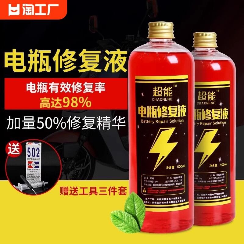 Three Wheeled Motorcycle Car Lead-Acid Battery Neutral Electric Vehicle ...