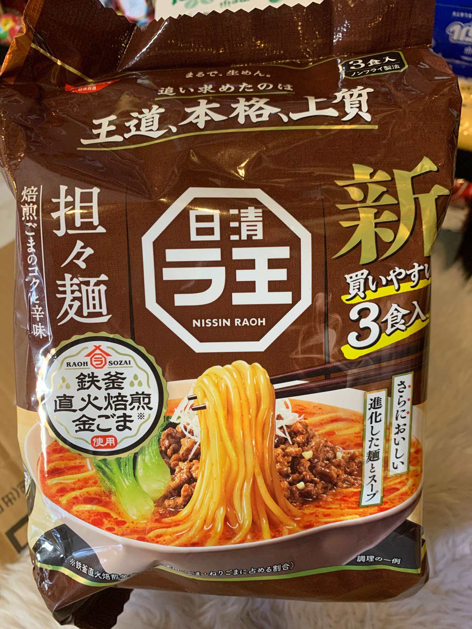Nissin Raoh Tantanmen Instant Ramen | Lazada PH