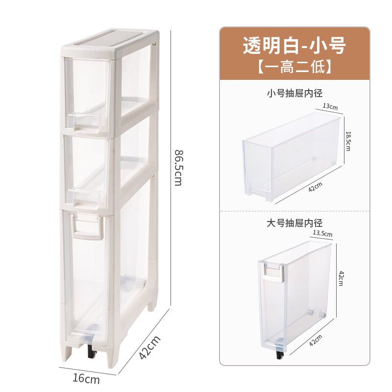 Japanese Narrow Storage Cabinet 16cm Ultra-Narrow Bathroom Bathroom Gap ...