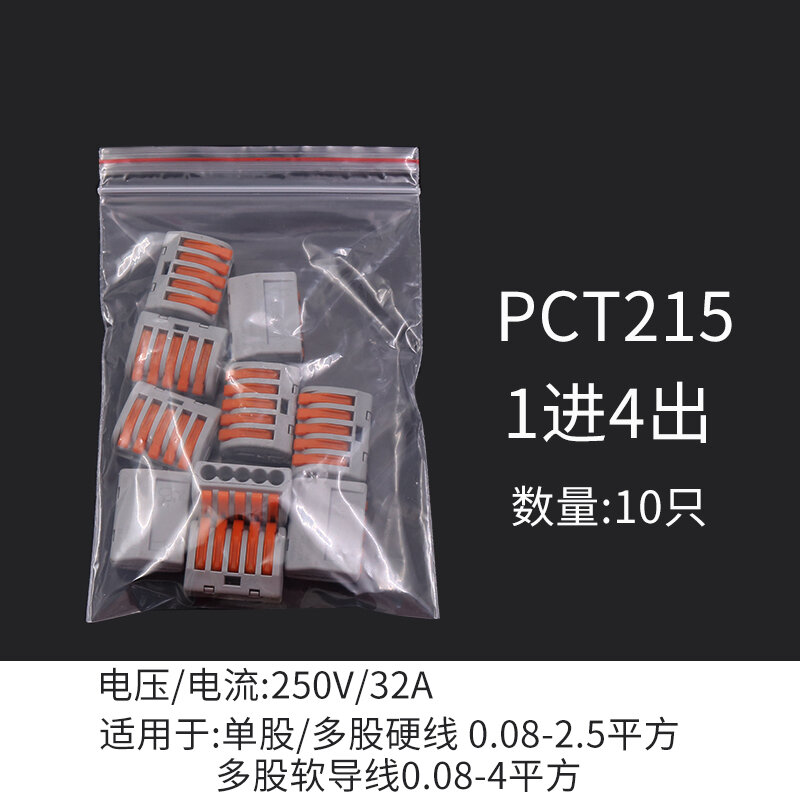 Two-in 4-out 6-Free Screw-Free Wiring Terminal Power Splitter Docking ...