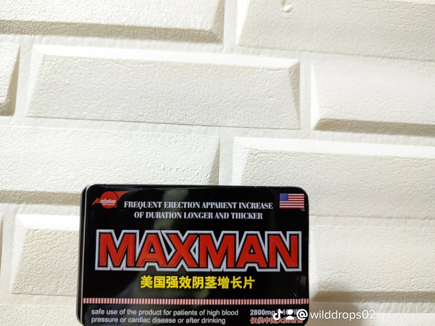 Maxman Capsule | Lazada PH