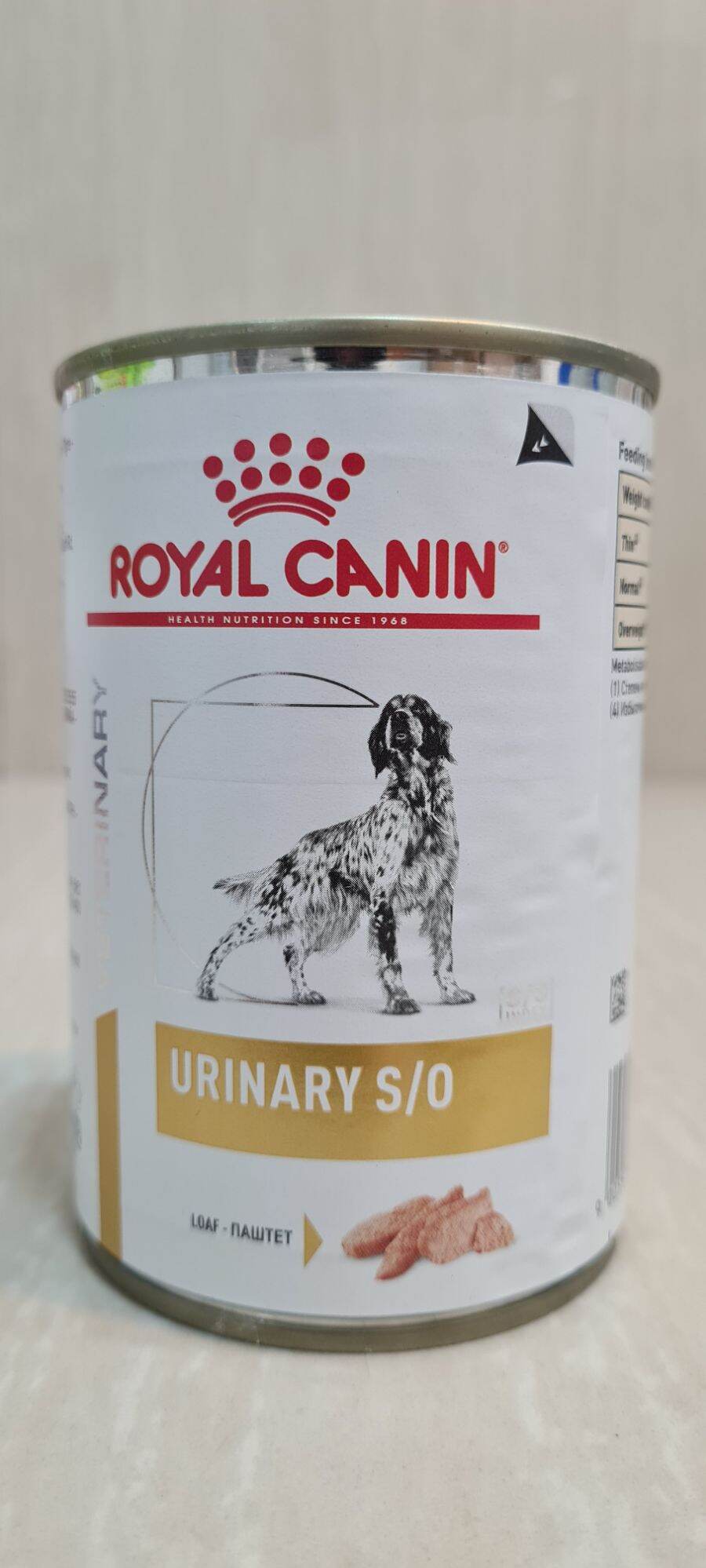 ROYAL CANIN URINARY CAN S/O DOG 410 GRAMS | Lazada PH
