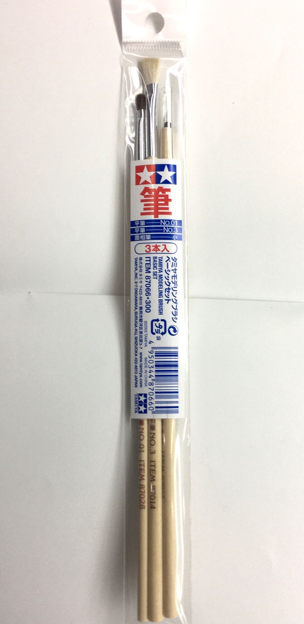 Tamiya Modelling Brush Basic Set 87066 | Lazada PH