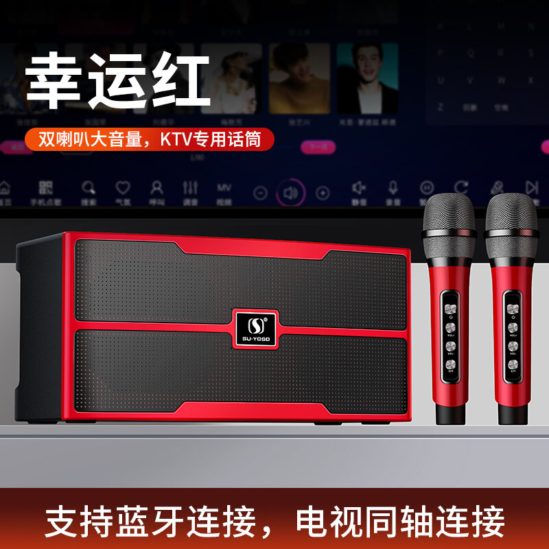 Xiaomi Family KTV Audio Set Household Karaoke Karaoke Integrated Full ...