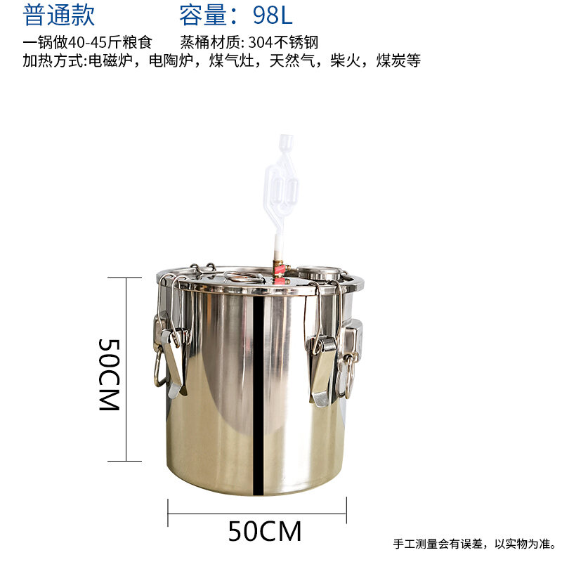 Fermentation Barrel Constant Temperature Brewing Special Fermentation ... Fermentation Barrel Constant Temperature Brewing Special Fermentation ...