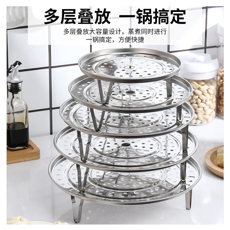 304 Stainless Steel Steamer Plate Steamer Water Contactless Steam Rack ...