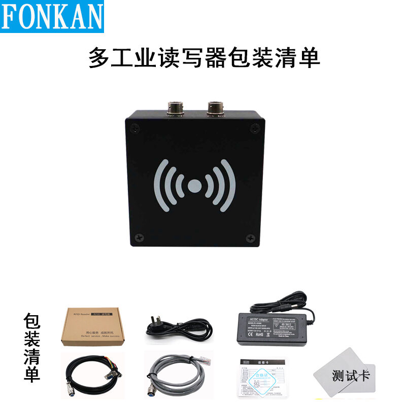 Ultra-High Frequency RFID Reader-Writer Ultra-High Frequency Industrial ...