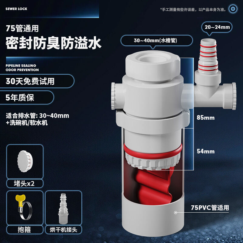 Kitchen Drain Check Valve Water Backflow Prevention Device Sink Water ...