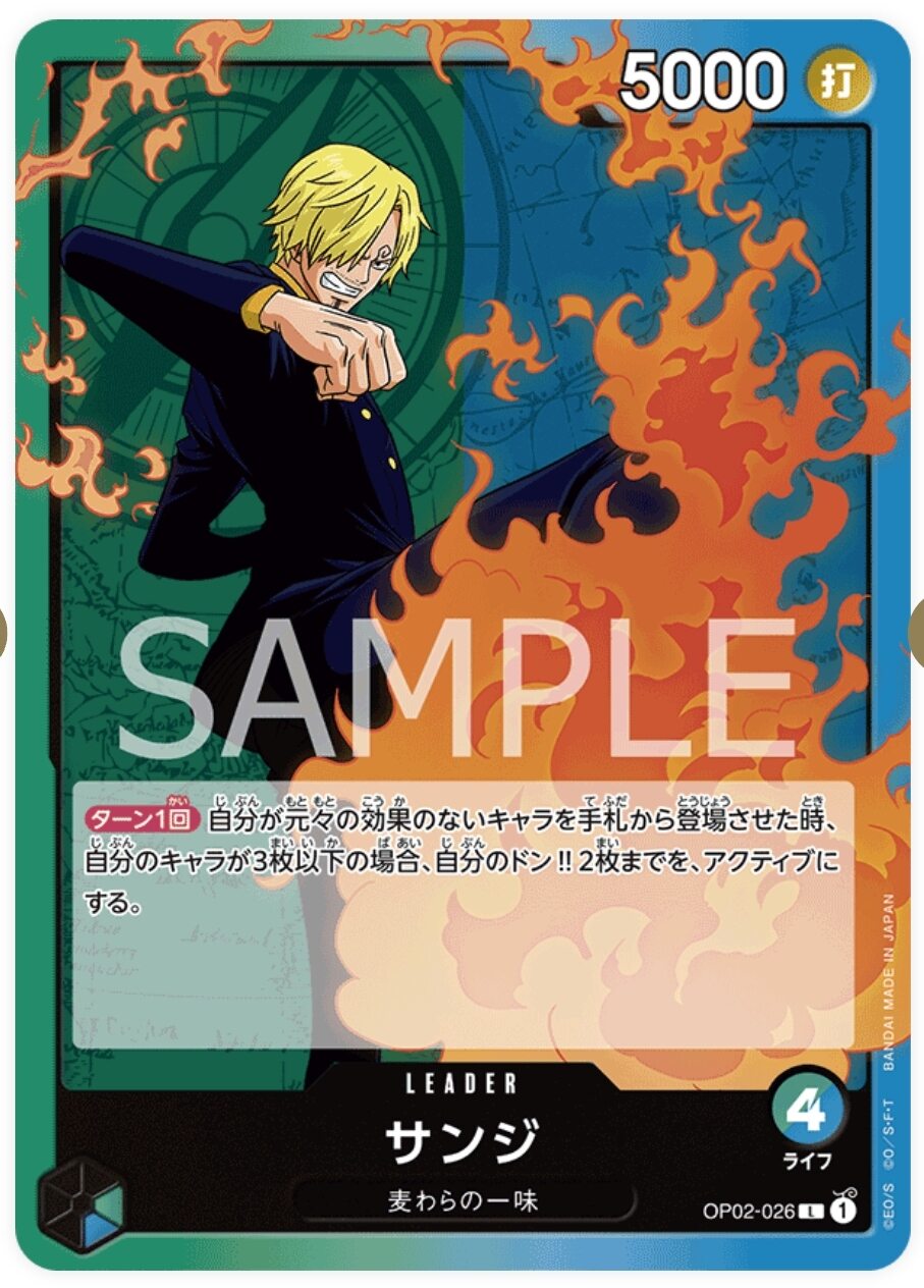 One Piece TCG Card Game (Japanese) - Sanji (Leader Card) OP02-026 ...