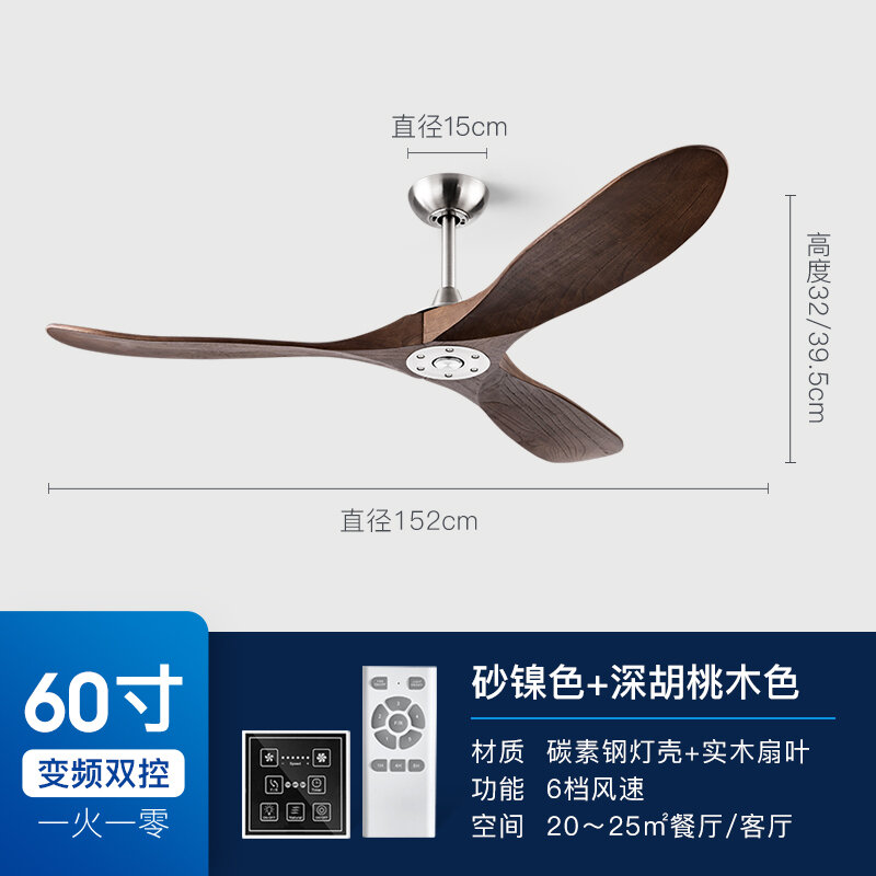 70-Inch Large Wind-Powered Ceiling Fan Living Room Dining Room ...