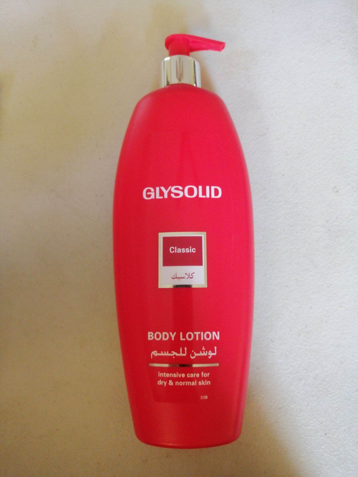 Glysolid Body Lotion 500ml | Lazada PH