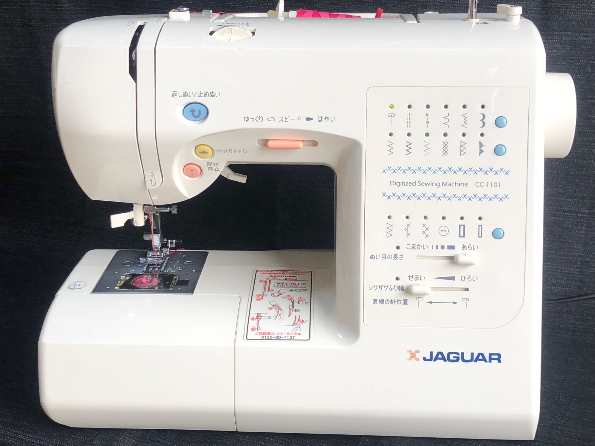JAGUAR (automatic buttonhole) sewing machine, built in 18 stitches ...