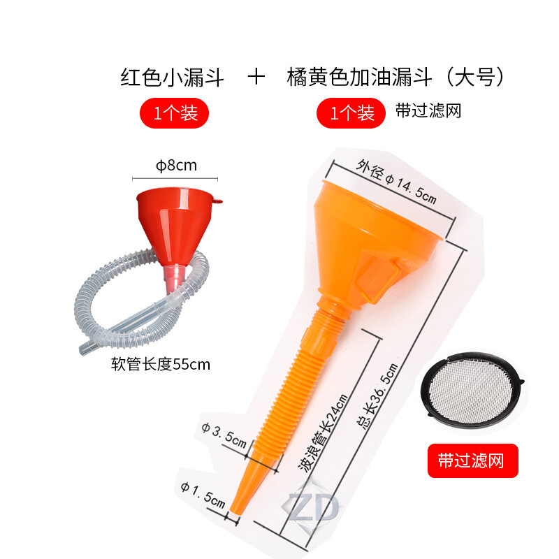 Plastic Filler Funnel Large Long Mouth with Filter Screen Oil Dispenser ...