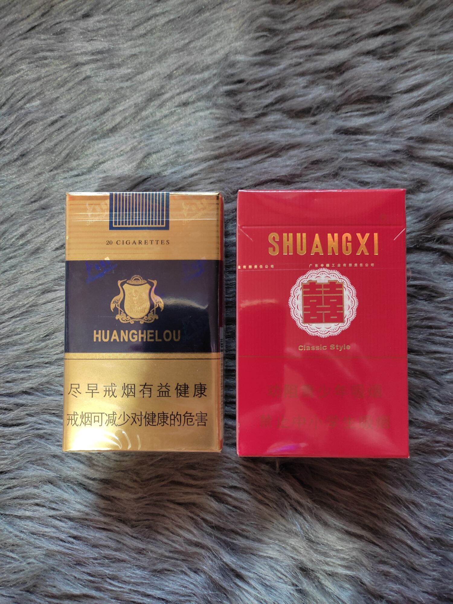 Authentic Chinese Cigarettes Huanghelou, Shuangxi | Lazada PH