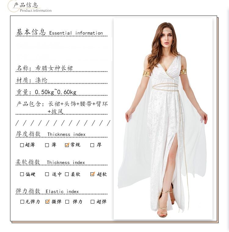 Ancient Roman Mythology Athena White Dress Halloween Greek Goddess Cos ...