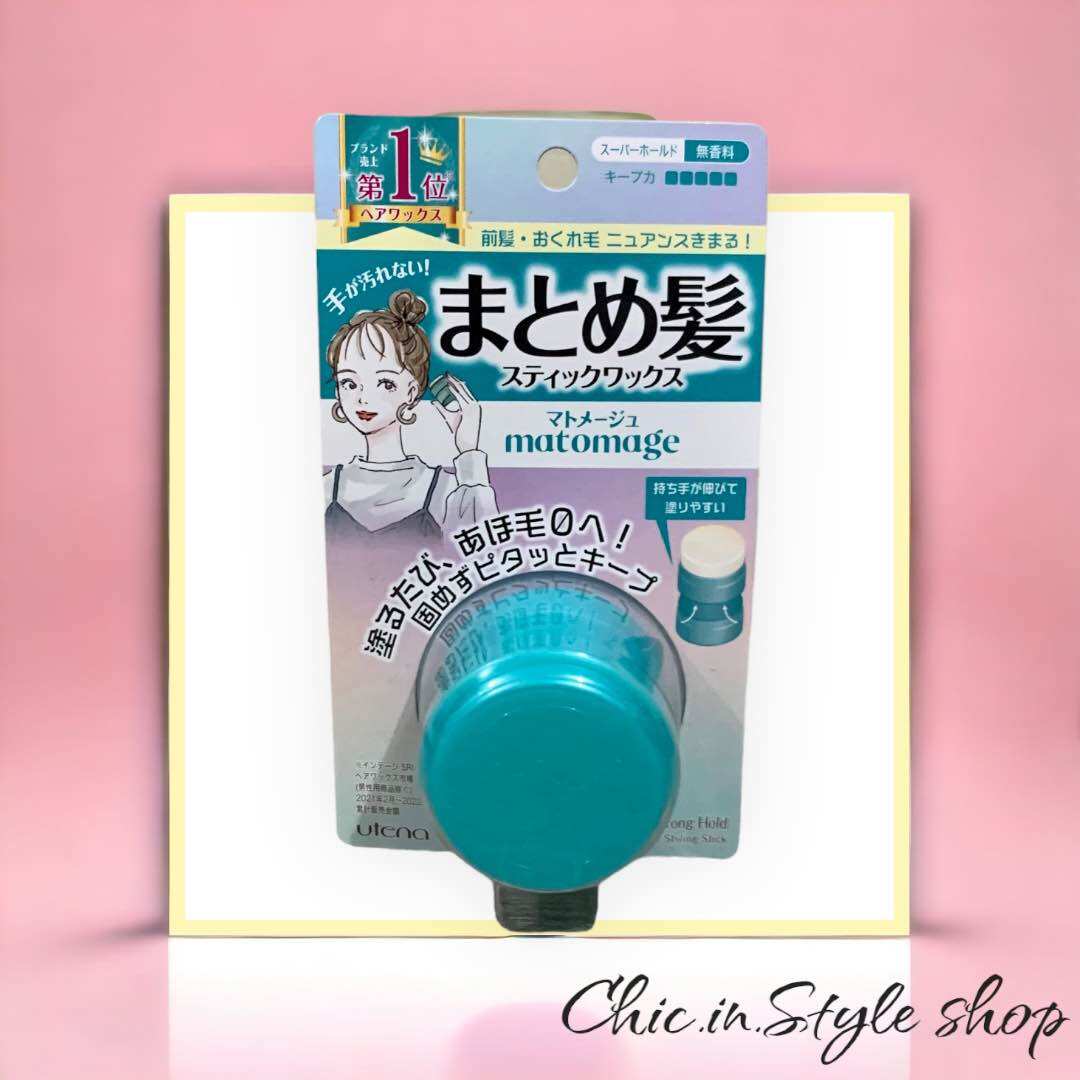 Matomage hair styling stick | Lazada PH