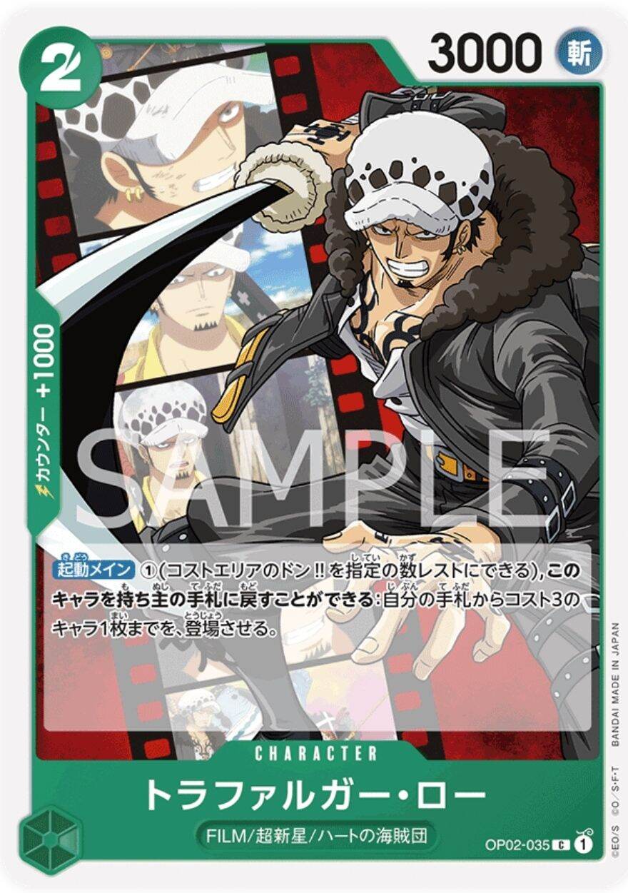 One Piece TCG Card Game Japanese OP-02 Green Strawhat | Lazada PH