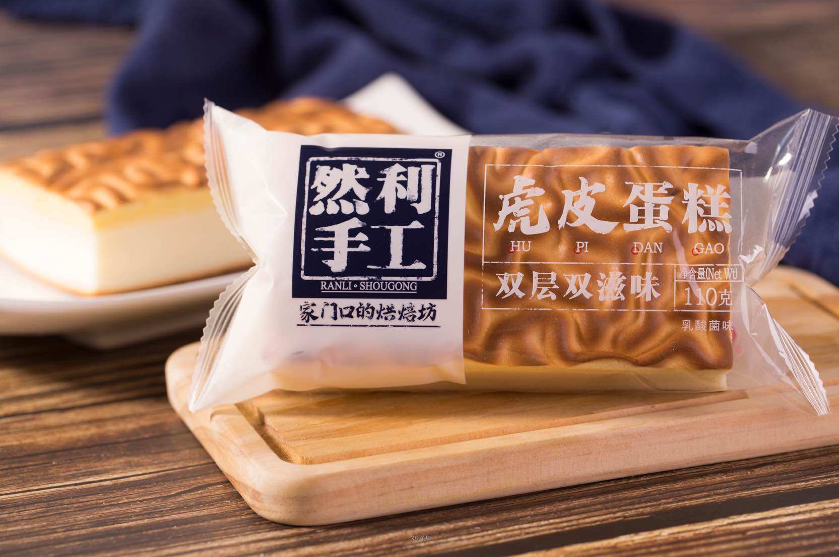 Ranli tiger skin cake 110g | Lazada PH