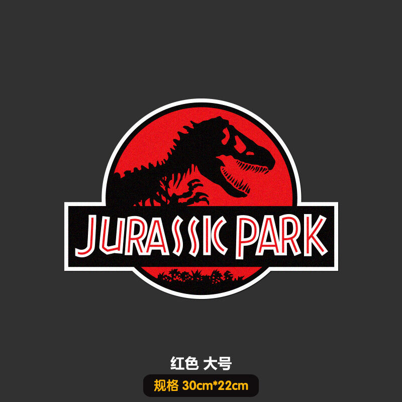 Distinctive Creative Jurassic Park Dinosaur Car Electric Car Stickers ...