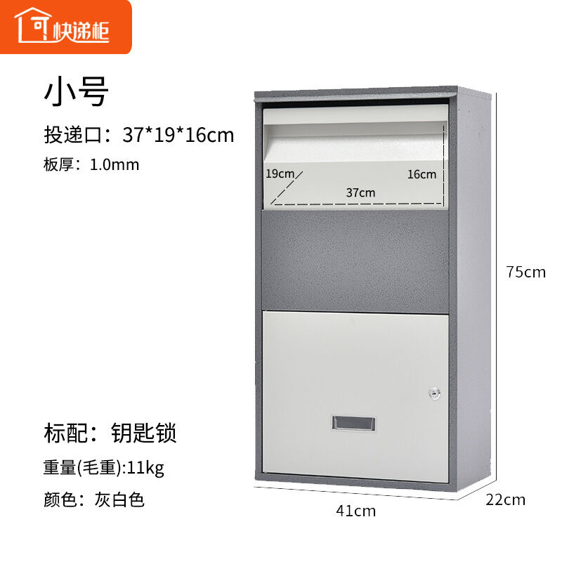 Personal Express Cabinet Home Delivery Cabinet Outdoor Self-Lifting ...