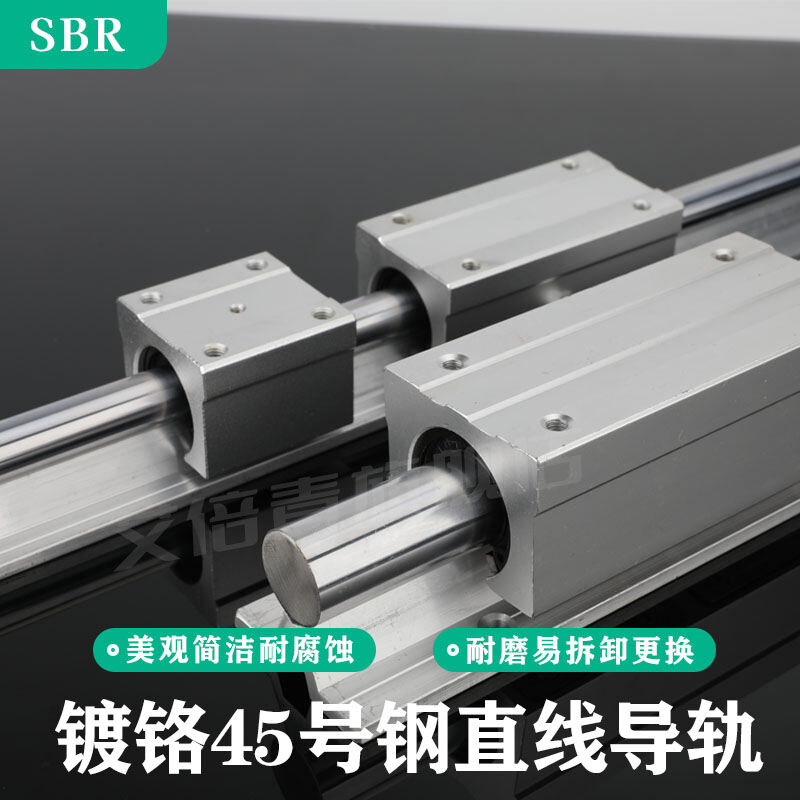 Cylindrical Linear Rail Slide Block SBR12162025303540 Woodworking ...