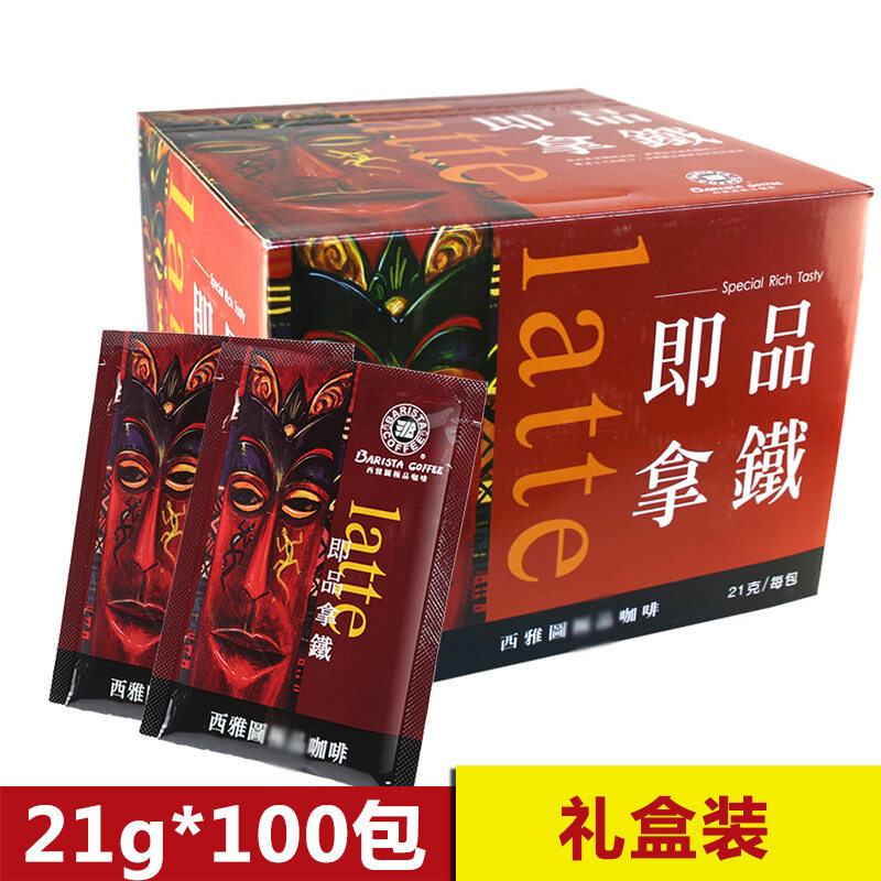 Taiwan Barista Seattle Coffee Instant Latte Sugar-Free Two-in-One ...