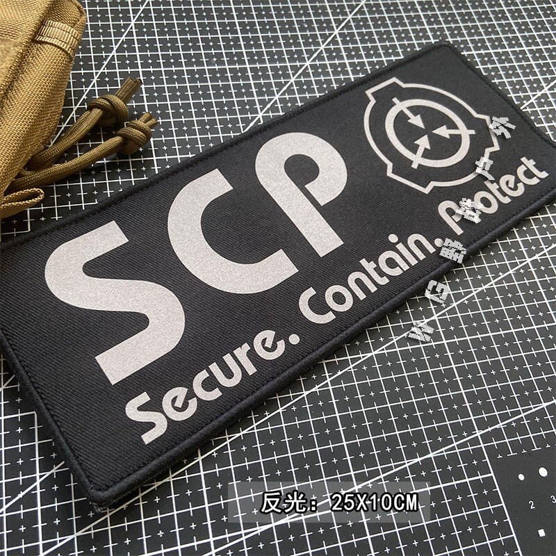 Reflective SCP Foundation Velcro Seal Mobile Task Force Shoulder Emblem ...