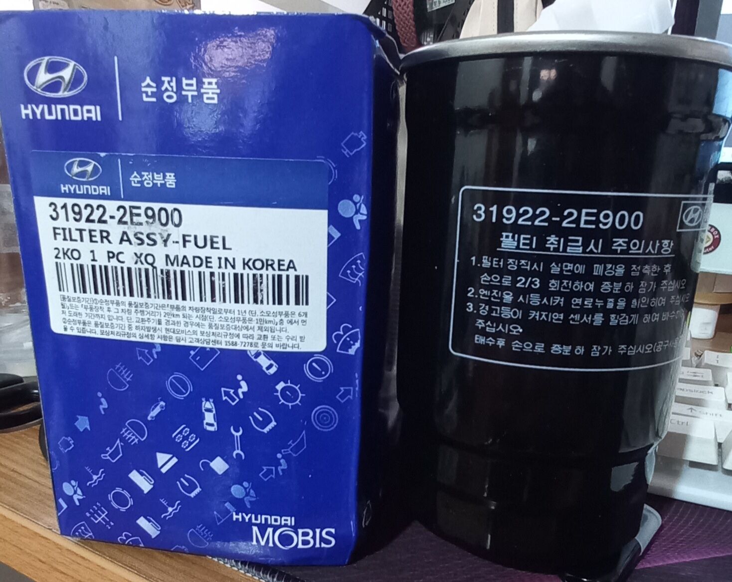 FUEL FILTER FOR HYUNDAI / KIA 31922-2E900 | Lazada PH