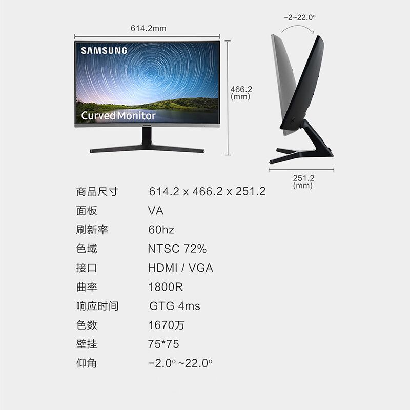 Samsung 27-Inch Computer Monitor C27r500fhc Curved Surface 2K HD Large ...