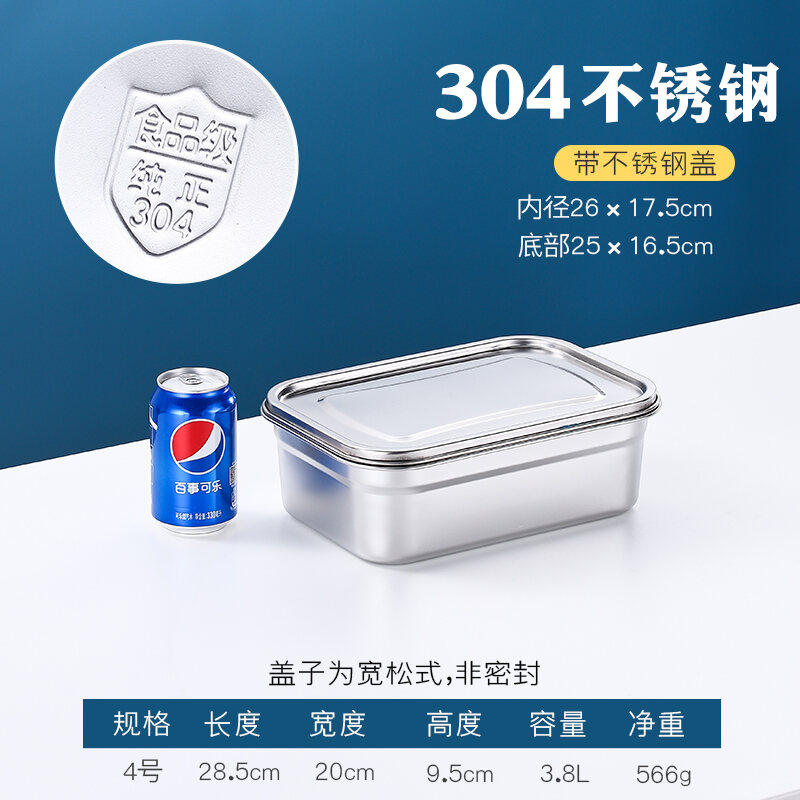 Commercial 304 Stainless Steel Crisper Rectangular Lunch Box with Lid ...