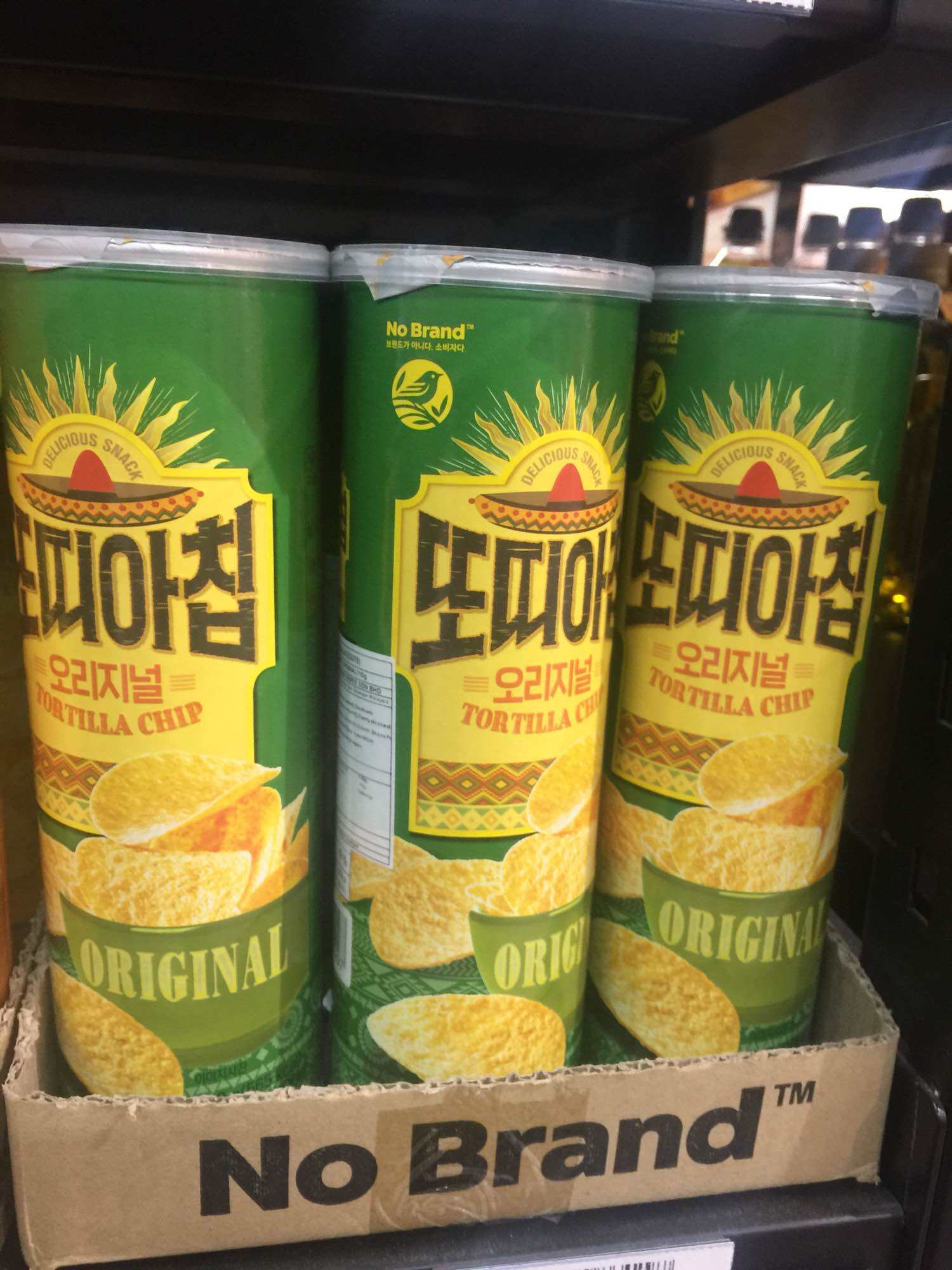 No Brand Tortilla Chip Cheese/Spicy/Original Flavor 110g | Lazada PH