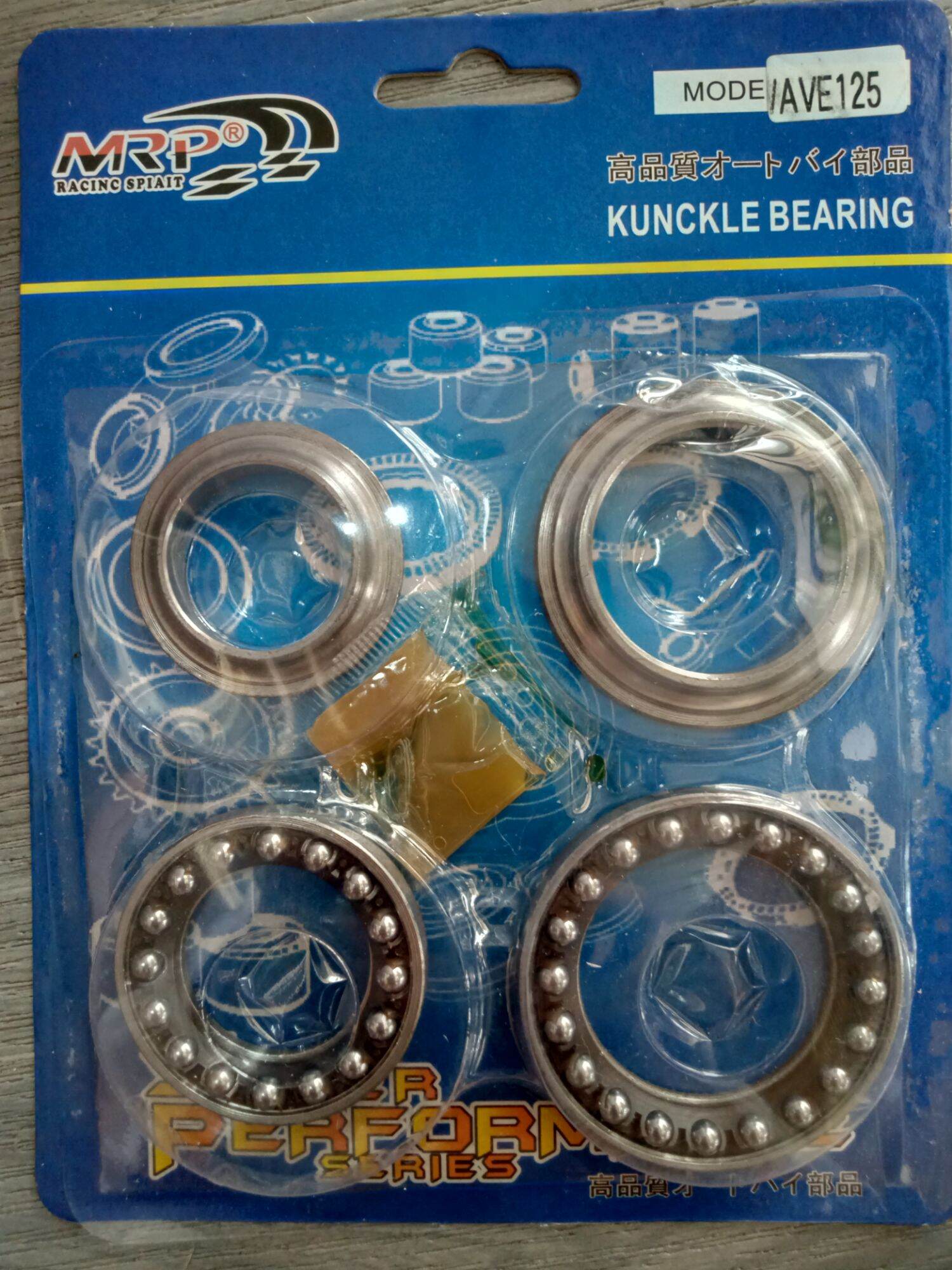 Ball Bearing wave125 (Manibela) | Lazada PH