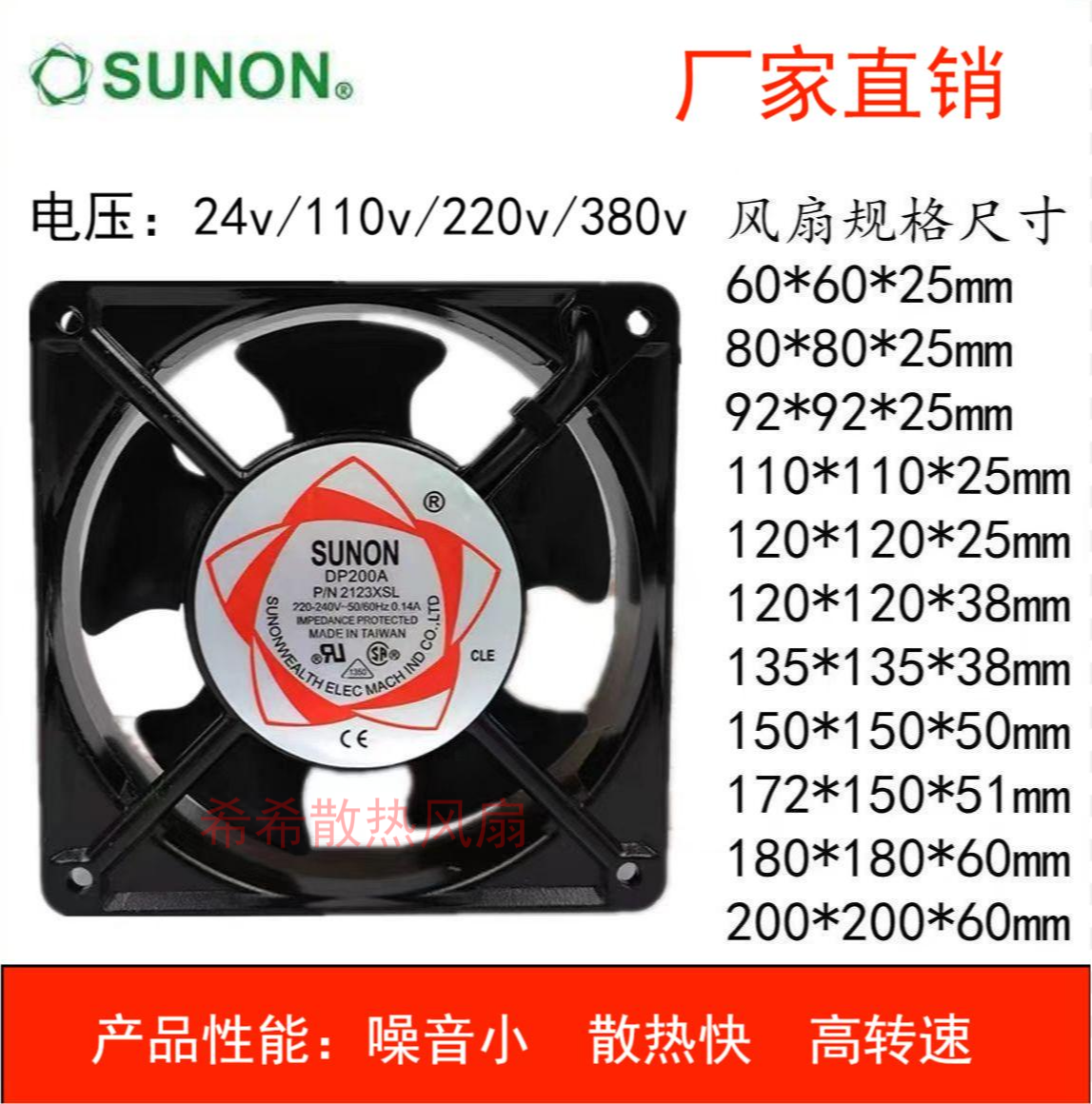 Neutral Axial Flow Fan Machine 220V Mute Strong Industrial Chassis ...