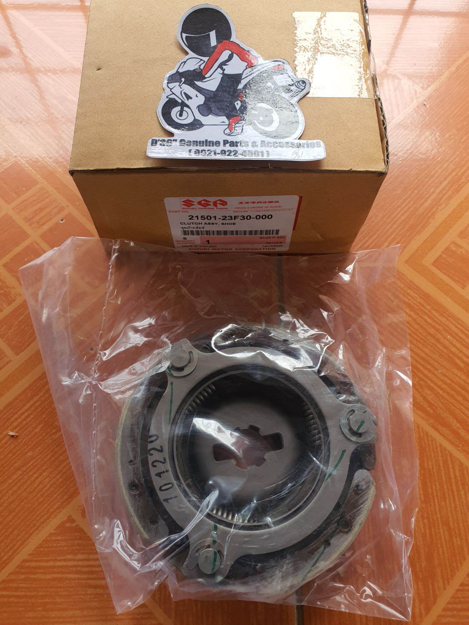 Primary Clutch Raider J 110 | Lazada PH