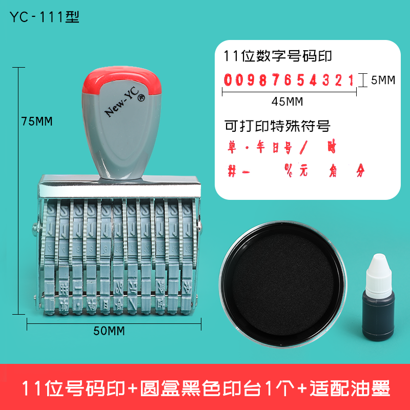 6/8/9/10/11 Digit Seal Date Adjustable Numbering Machine Price Seal Small Number Production Year ...