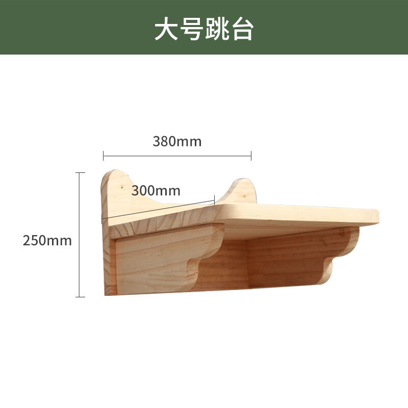 Cat Climbing Rack Wall-Mounted Solid Wood Wall-Mounted Cat Nest Cat ...