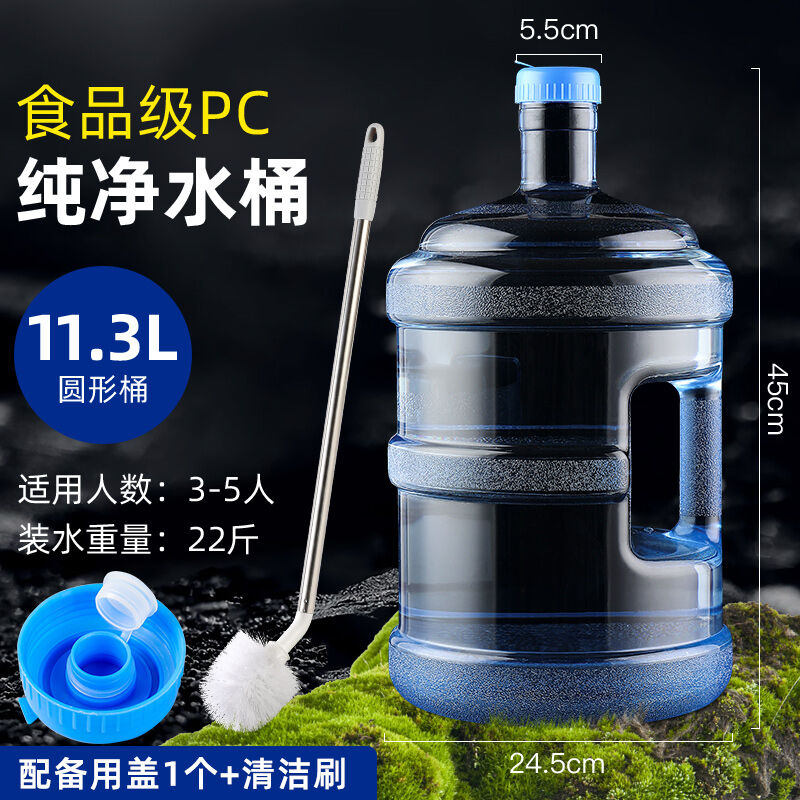 Pure Water Bucket Household Storage Bucket Mineral Water Dispenser ...