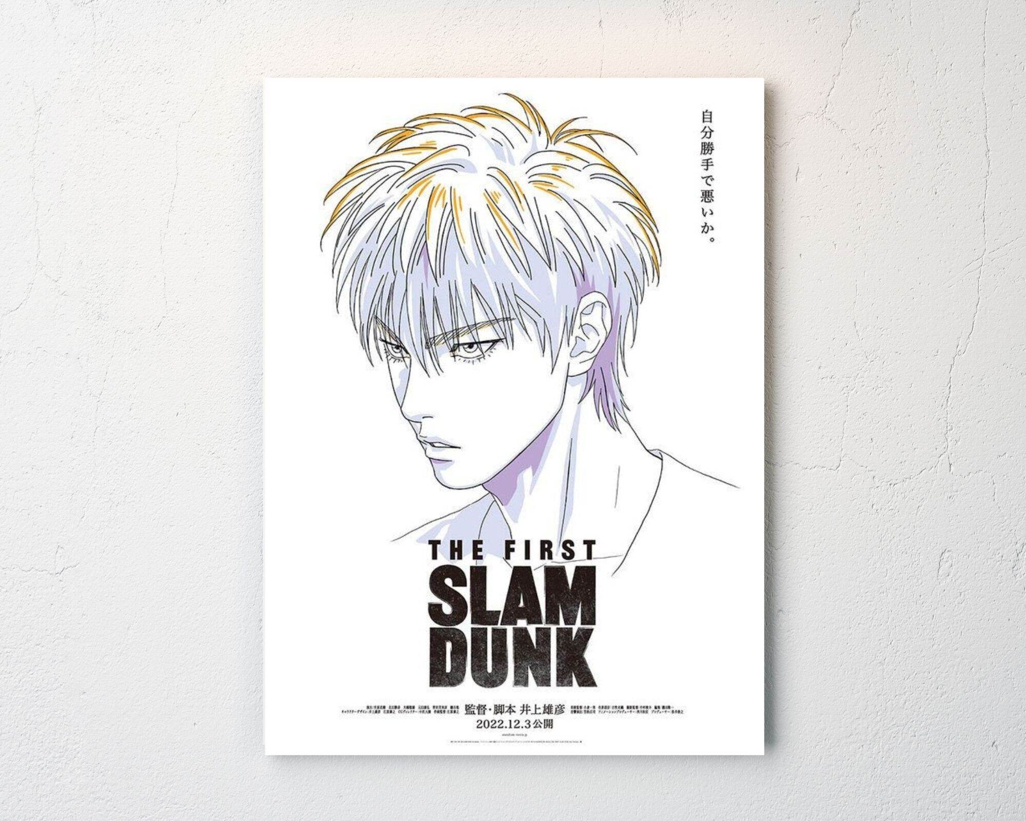 Anime The First Slum Dunk A4 Size Wallpaper Poster | Lazada PH